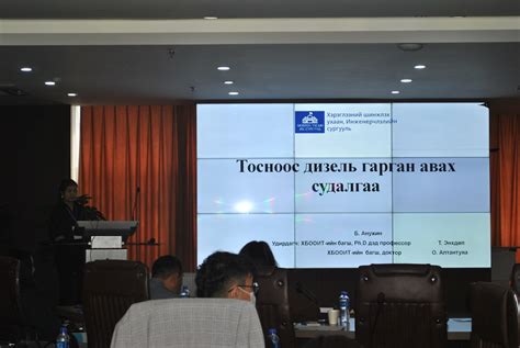 “Хүрээлэн буй орчны инженэрчлэл” оюутны эрдэм шинжилгээ онол… Монгол Улсын Их Сургууль