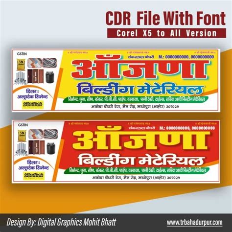 Building Material Banner Design Cdr File