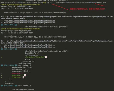 Git 查看对比的方法log Diff Little Ab 博客园