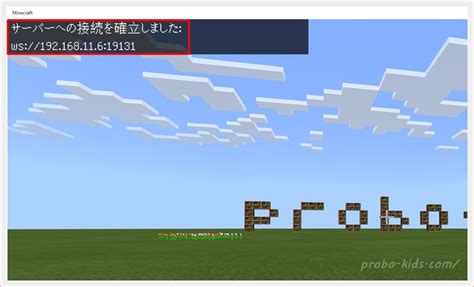 Microsoft Makecode For Minecraftのダウンロードや使い方も★code Connection