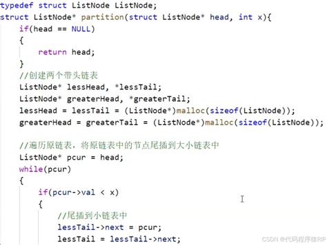 算法技巧2—单链表经典面试oj算法题 Csdn博客 算法技巧2—单链表经典面试oj算法题 Csdn博客
