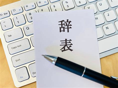転職は失敗しないほうが珍しい？よくある転職失敗例と3つの対策 アドバイザーナビのコラム
