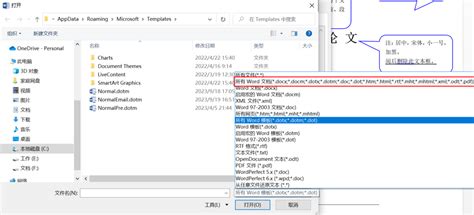 37 如何将其他人设置好的样式导入到自己的论文中供自己所用？ 知乎