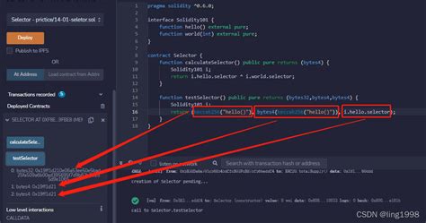 solidity 智能合约标准erc 165 erc165 csdn博客