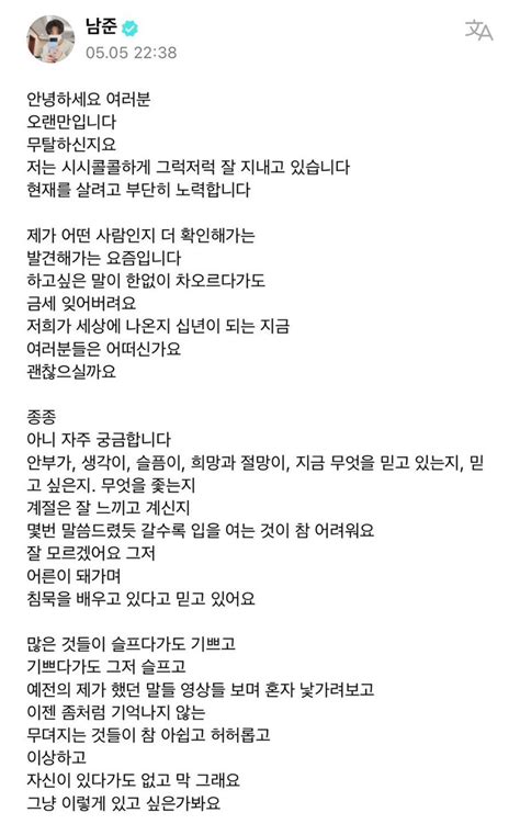 빠찡코 On Twitter 말을 왜 이런식으로 하세요
