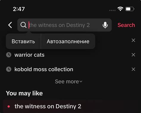 Copy And Paste Buttons Are In Russian Only On Tiktok Rtiktokhelp