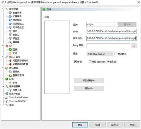 将本地资源传到bitbucket上 bitbucket上传文件 csdn博客