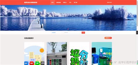 计算机毕设springboot医药垃圾分类管理系统 基于springboot的医疗废弃物智能分类管理平台 Springboot驱动的医疗垃圾