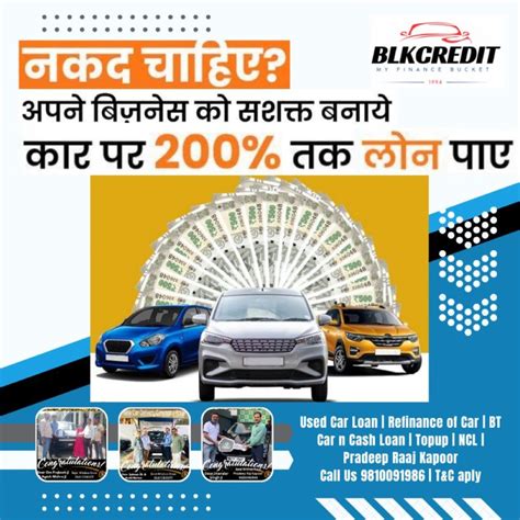 Pradeep Raj Kapoor Posted On Linkedin