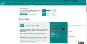 Arduino IDE安装教程 一叶遮天的博客