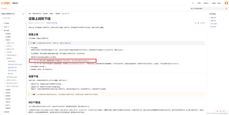 Stm32esp8266app连接阿里云监测环境温湿度系列笔记1：阿里云物联网平台配置及数据上传基于stm32esp8266手机