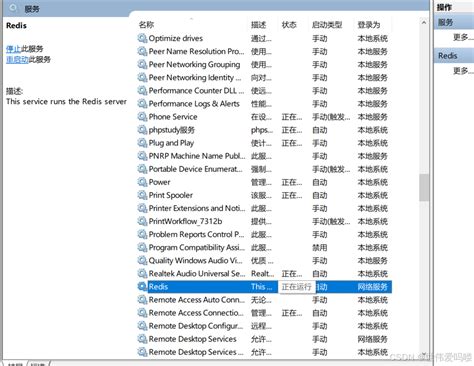 redis安装配置及基本使用（保姆级安装教程非常耐用） redis安装包 csdn博客