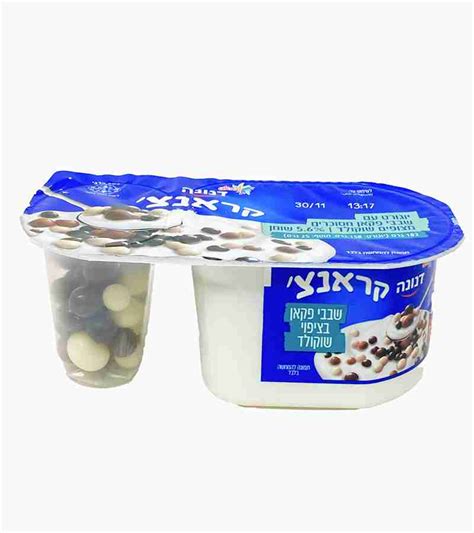 יוגורט עם שבבי פקאן מסוכרים מצופים שוקולד, 183 גרם - super-arlozorov.co.il