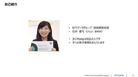 Chatgptのデータソースにpostgresqlを使う 詳細版 （オープンデベロッパーズカンファレンス2023 発表資料） Pdf Databases Computer