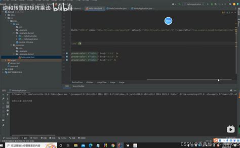 79实验室总结 Scenebuilder的使用方法使用javafx等scene Builder使用教程 Csdn博客