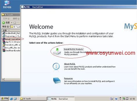 windows server 2003 iis6 0 php5 fastcgi mysql5环境搭建教程 系统运维