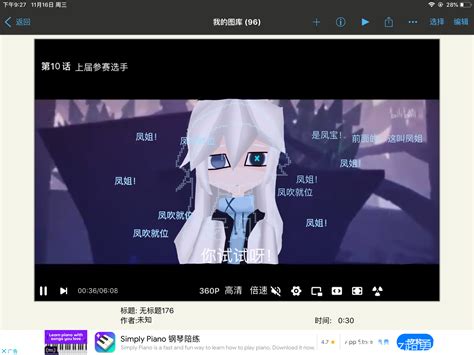 我画出来了！ 哔哩哔哩