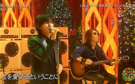 【bz】いつかのメリークリスマスstill Alive Cdtvクリスマス音楽祭2017 20171225 哔哩哔哩bilibili