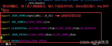 linux和虚拟机vmware下安装jdk1 8 有什么命令在虚拟机上下载jdk1 8 csdn博客