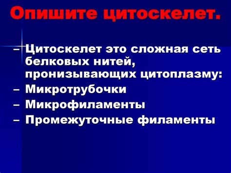 Введение в гистологию - презентация онлайн