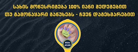 🔰მწყემსები ლებარდეში ადიან — იქ სადაც ზღვის დონიდან 2700 მეტრზე ძველი კოლხური რეცეპტით