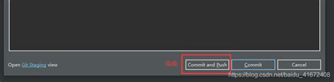 如何将eclipse中的项目提交到码云gitee eclipse project 提交给gitee csdn博客