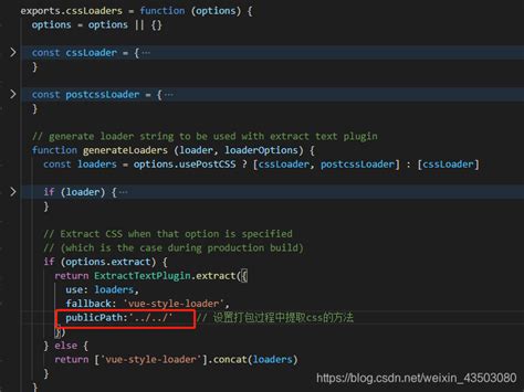 Vue项目打包到二级目录（以测试环境打包到二级目录为例）vue打包为二级目录 Csdn博客