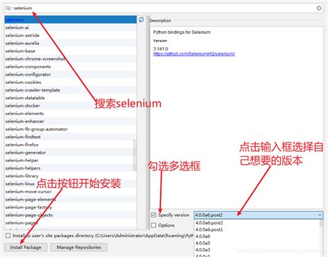 Python环境selenium的安装和配置以及常见错误的解决方法cmd 安装selenium位置错误 Csdn博客