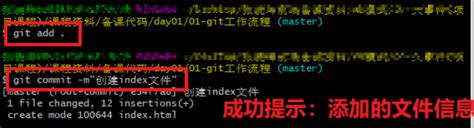 Git的基本使用方法教程入门级git用法 Csdn博客