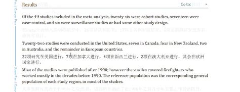 把你的翻译软件全部卸载吧这款神器一个打六个还全功能免费 知乎