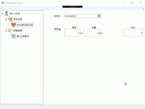 Extended Datetimepicker Initvalue Halation Ghost