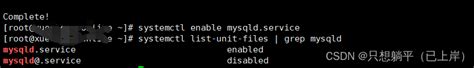 阿里云服务器中安装配置mysql数据库保姆级教程阿里云 安装mysql Csdn博客