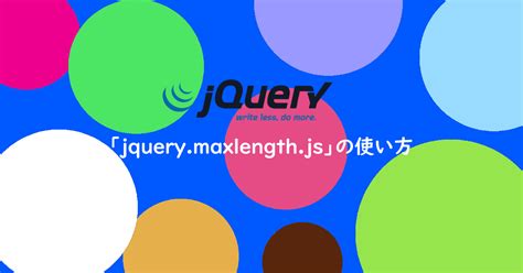 Jquery フォームの残り入力可能文字数を表示するプラグイン「jquerymaxlengthjs」の使い方 1 Notes
