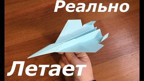 Diy Как сделать Летающий Самолет ИСТРЕБИТЕЛЬ из бумаги А4 своими руками Youtube