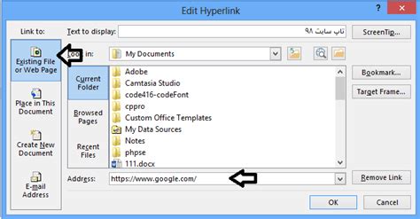 آموزش Bookmark و Cross Reference و Hyperlink در ورد آموزش Word