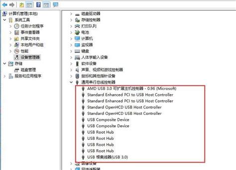 如何解决这台计算机连接的前一个usb设备不正常360新知