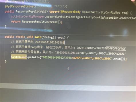 隐藏字符导致的查询失败 Csdn博客