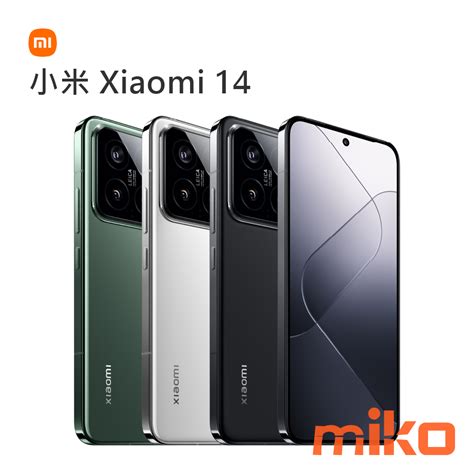 買 Xiaomi小米系列 推薦 Xiaomi小米系列手機找米可 Miko米可