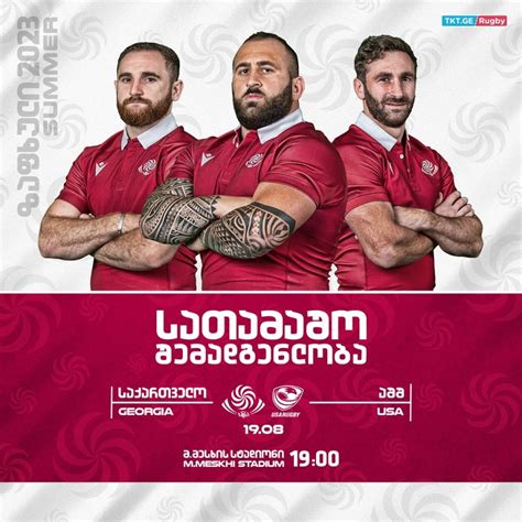 ბორჯღალოსნების შემადგენლობა აშშ ს წინააღმდეგ