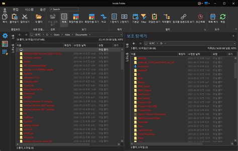 공지사항 Inside Folder 독특한 파일 관리 프로그램 지배하다