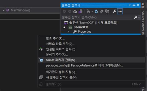 C Ocroptical Character Recognition Tesseract 광학 문자 인식 테서랙트 범상치 않은 블로그