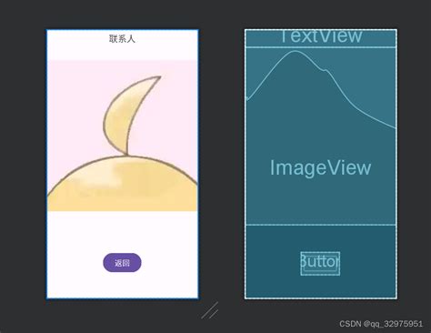 实现对有recycleview的页面进行点击跳转 fragment recyclerview 转跳 csdn博客
