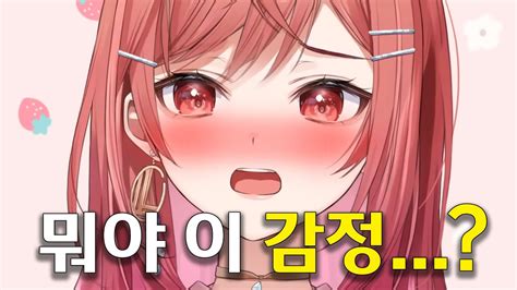인생 처음 설렌 대상이 여자였던 리리카 YouTube
