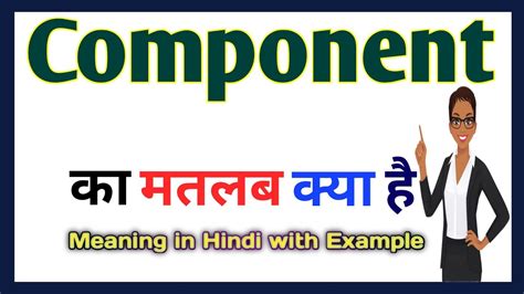 Integrated Circuit Meaning In Hindi At Jonathan Landseer Blog