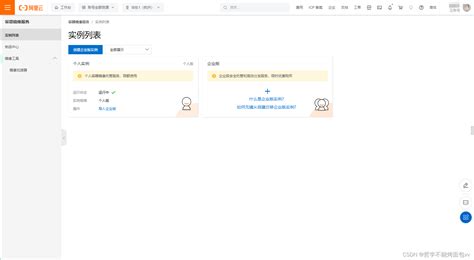 docker安装、部署和上传（miccai flare 2023） 哲学不能烤面包 博客园