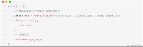 黑马点评 七 redis消息队列 黑马点评消息队列 csdn博客