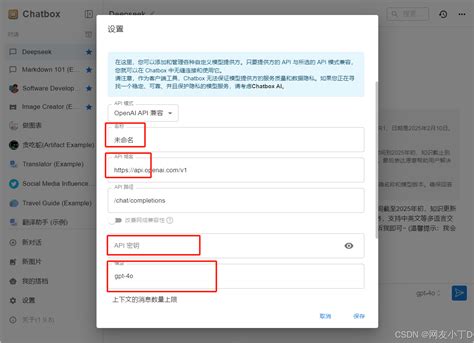 如何使用硅基流动去使用deepseekr1模型 anythingllm 如何使用 硅基流动api 使用deepseek r1 csdn博客