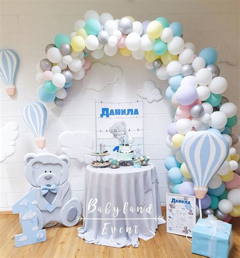 Nadezhda Adlı Kullanıcının Детский день рождения Panosundaki Pin