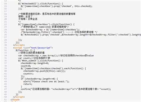 Jquery實作checkbox的簡單操作 Js教程 Php中文網