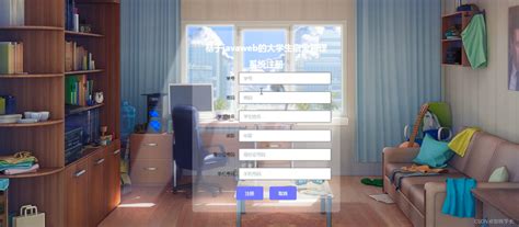 java计算机毕业设计web大学生宿舍管理系统（附源码、数据库） vue毕设学生宿舍管理系统源码 csdn博客